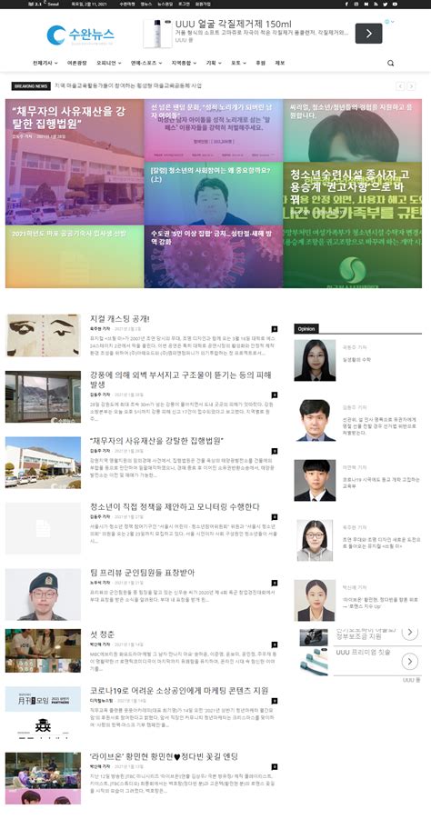 워드프레스로 이전한 이유 동주 이야기 With 마루 밑 다락방