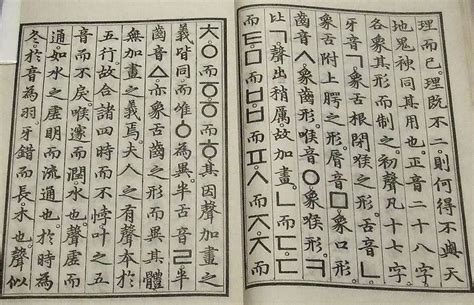 Hyangchal Alchetron The Free Social Encyclopedia