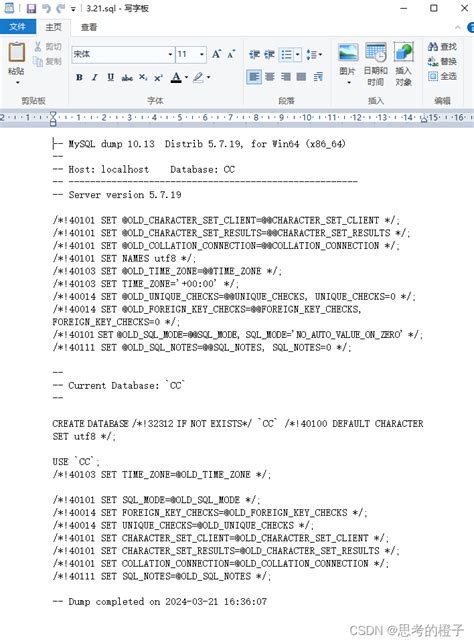 数据库基本操作 Csdn博客