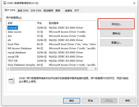 labview从崩溃走向小白 与mysql数据库之间进行交互 labview mysql csdn博客