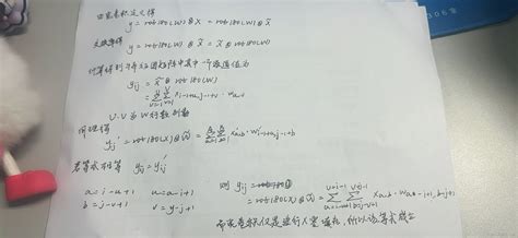 深度解析卷积神经网络中的前向传播与反向计算 csdn博客