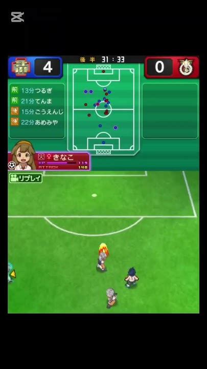 【イナイレgo3】やっと終わったー イナズマイレブン Youtube