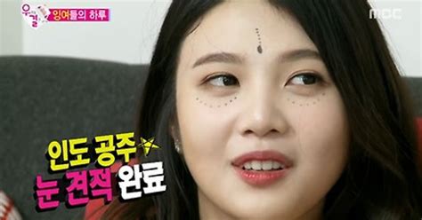 우결 조이 육성재 코브라 에어에 2연패인도공주 변신