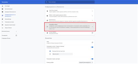 Как убрать всплывающую рекламу в Windows 10 Компьютерная мастерская