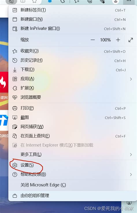 微软浏览器中,csdn网页中图片无法加载csdn图片显示不出来禁止访问怎么办 Csdn博客 微软浏览器中,csdn网页中图片无法加载csdn图片显示不出来禁止访问怎么办 Csdn博客