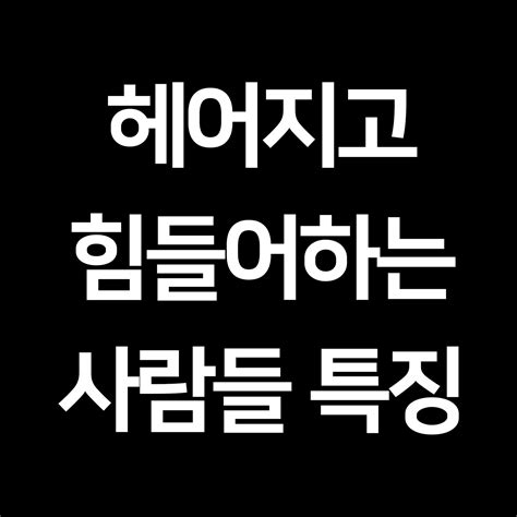 오늘 달이 참 밝네요 정이 많은 사람들이 딱 이럼 ㅠㅠ Facebook