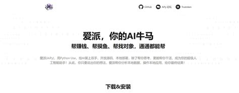 “情侣酒店选址？”让我们看看aipy怎么说 知乎