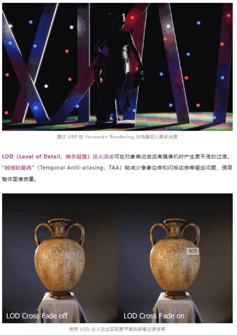 Unity 2022 LTS即将正式发布版本亮点先睹为快