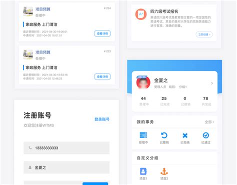【独立版】基于thinkphp框架开发的智慧表单事务流程crm系统thinkphp Crm Csdn博客