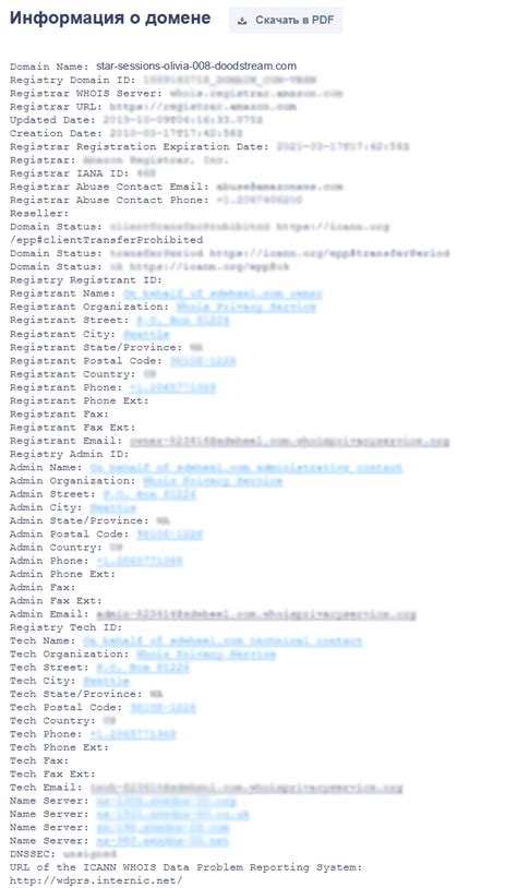 Star Sessions Olivia 008 что это Отзывы жалобы