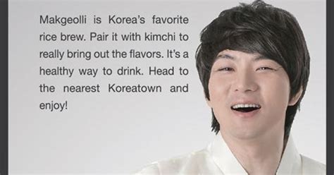 Wsj 막걸리광고 유럽판 1면 장식 몸에 좋은 대한민국 전통주