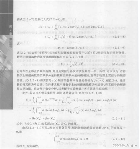 香农公式 通信的浅显理解 单纯只是为了弄懂功率和信道容量的关系功率带宽信道联合 Csdn博客