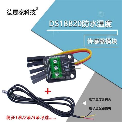 Ds18b20 Waterproof Temperature Sensor Digital Thermometer Probe Terminal Adapter Module Na May