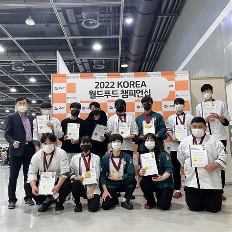 학과소식 2022 Korea 월드 푸드 챔피언십 대회 참가 대상 수상 호텔조리전공