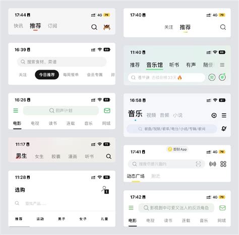 900개의 앱 Ui 아이디어 2025 앱 모바일 Ui 앱 디자인