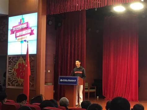 2017 年北京青少年信息学奥林匹克经验交流会暨颁奖仪式举办