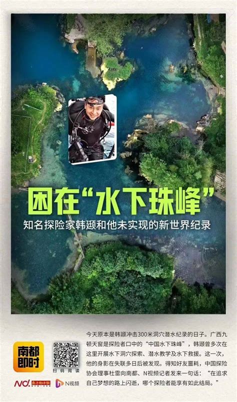 悼念吴京等好友送别 韩颋 南都 中国