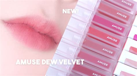 어뮤즈 듀 벨벳 전컬러 리뷰 에뛰드 픽싱틴트 페리페라 잉트 무드 매트 틴트와 비교 있음 Redvelvet Seulgi