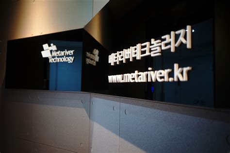 Metariver Technology Linkedin