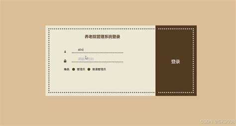 Springboot计算机毕业设计养老院管理系统oqos6（程序源码数据库调试部署开发环境） Csdn博客