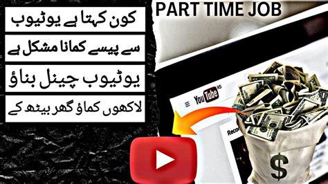 How To Create YouTube Channel In And Earn Money YouTube