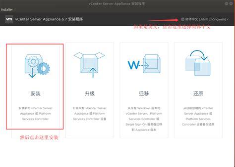 vCenter Server ApplianceVCSA 6 7部署指南 司家勇 博客园 vCenter Server ApplianceVCSA 6 7部署指南 司家勇 博客园