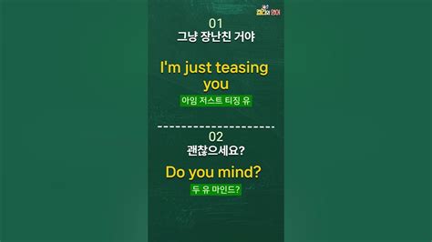 왕초보 생활영어 Vol16 3 듣다보면 외워집니다 영어반복듣기 기초영어회화 기초생활영어회화 자면서 듣는 영어 Youtube