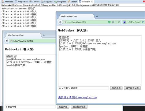 Netty 4x Netty 实现 Websocket 聊天功能w3cschool