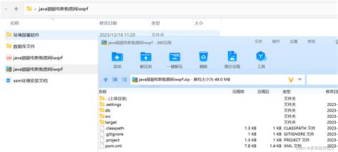java猫眼电影购票网 ssm springmvc猫眼电影项目 csdn博客