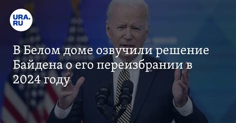 Выборы президента в США когда следующие выборы в США