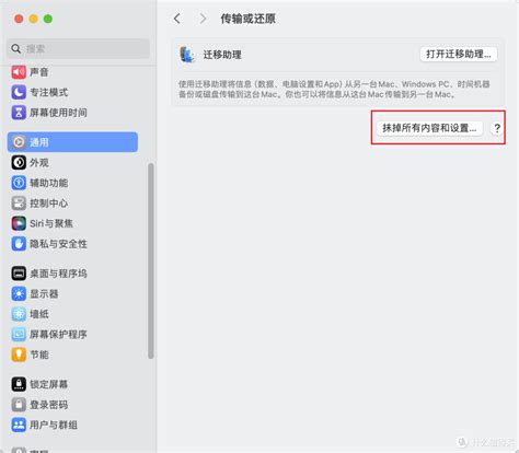 Mac到底该如何重装系统、恢复出厂设置、降级看这一篇文章就够了普通笔记本什么值得买