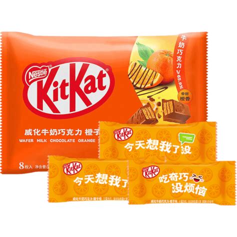 Kit Kat China Chocolate Orange Cow Crack Wholesale