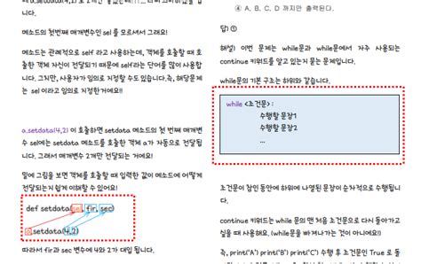 2023년 정보처리기사 필기실기 통합 Db 프로그래밍 파트 책 출시 알림 네이버 블로그 2023년 정보처리기사 필기실기 통합 Db 프로그래밍 파트 책 출시 알림 네이버 블로그