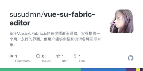 Github Susudmnvue Su Fabric Editor 基于vuejs和fabricjs的在线图形编辑器，旨在提供