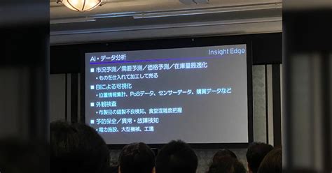 デブサミ2020【13 D 5】ともにつくる「dx」〜事業会社、スタートアップ、グローバル、そして・・・「あなた」〜 Devsumid Devsumi Posfie
