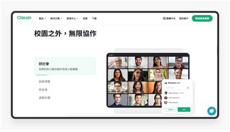 Classin官网拆解丨一款世界级的知识付费产品 Cxhub客户体验社区 体验管理爱好者学习交流社区，专注客户体验研究