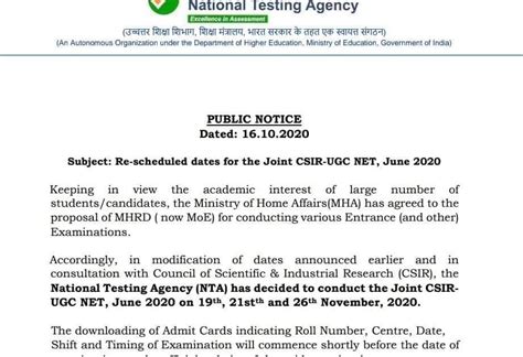CSIR UGC NET Exam December LS JRF Lectureship