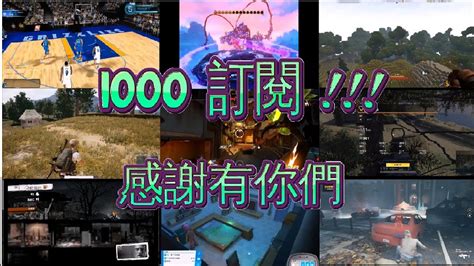 必看【1000訂閱】感謝影片and心路歷程 Youtube