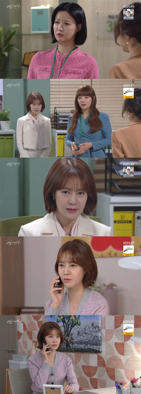 비밀의 여자 최윤영 이채영 거짓말에 발목 잡히겠지[★밤tview] 스타뉴스