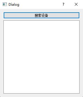 Qt UDP广播通信的使用实战项目使用案例 CFANZ编程社区