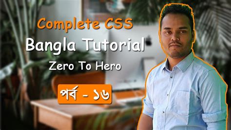 Part 16 Css Background Image Css Bangla Tutorial From Zero To Hero Youtube
