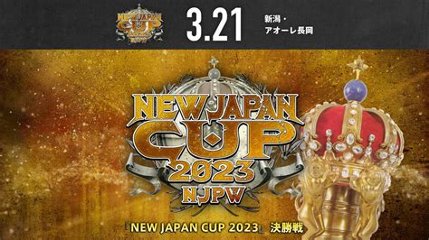Njpw New Japan Cup 2023 Night 11 Pro Wrestling Fandom