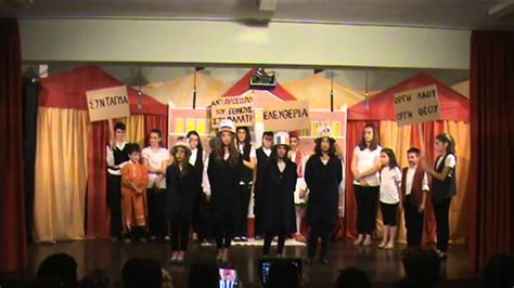 ΤΟ ΜΕΓΑΛΟ ΜΑΣ ΤΣΙΡΚΟ 3ο ΔΗΜΟΤΙΚΟ ΣΧΟΛΕΙΟ ΚΑΤΩ ΑΧΑΪΑΣ Η 3η ΣΕΠΤΕΜΒΡΙΟΥ ΣΚΗΝΗ 7η Youtube