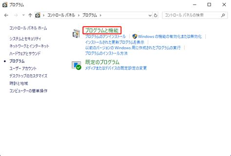 【解決済み】bitdefenderエラー1002が出た時の対処法