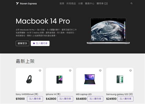 Github Ziynnyiyraven Express Nextjs Styled Components Axios