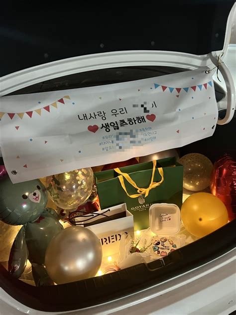 남자친구 생일이벤트 트렁크이벤트 해주기 Feat고야드클러치 생일선물 네이버 블로그