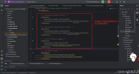 springcloud整合sentinel，限流策略持久化到nacos，详细配置案例 springcloud集成sentinel csdn博客
