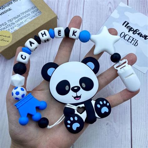 ГРЫЗУНКИ ИМЕННЫЕ ДЕРЖАТЕЛИ в Instagram «Стильные и полезные аксессуары для малышей🤩 ⠀ Соберу