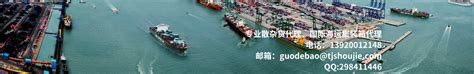 散矿装船 国际货运代理 首捷物流