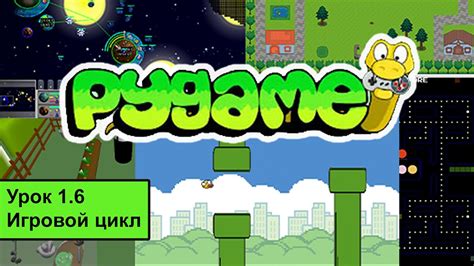 Pygame Урок Игровой цикл YouTube